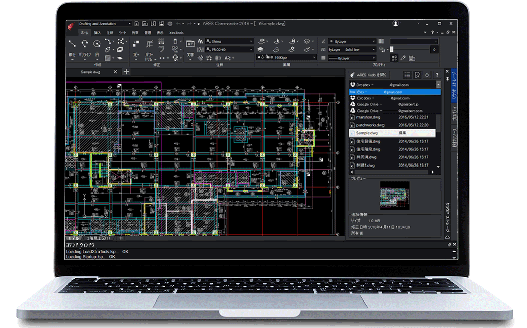 【2D/3D】互換CAD「ARES Commander」 - アレスコマンダー | コンピュータシステム研究所