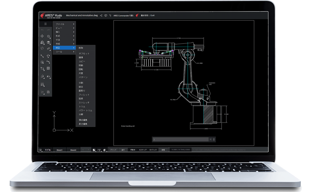 【機械 製造設計】互換CAD「ARES Mechanical」 - アレス メカニカル | コンピュータシステム研究所