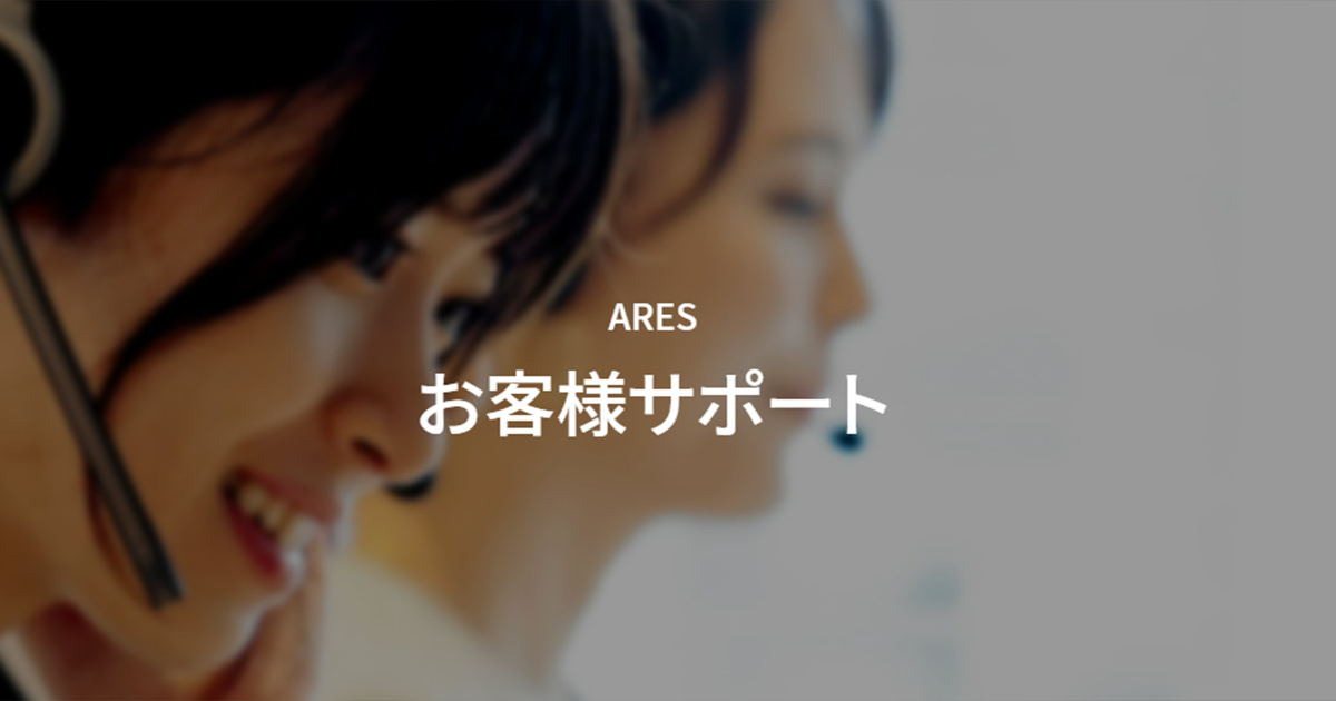 【動画サポート】互換CAD「ARES」 - アレス | コンピュータシステム研究